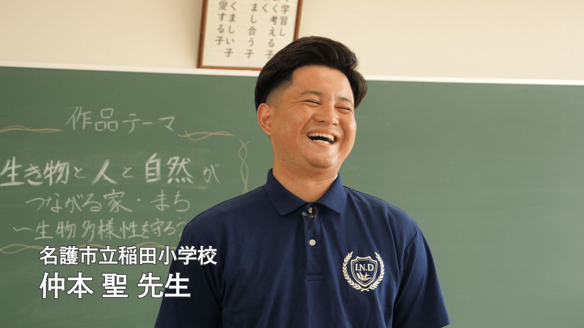 CoderDojo名護の取り組みを取材しました | 第7回Minecraftカップ