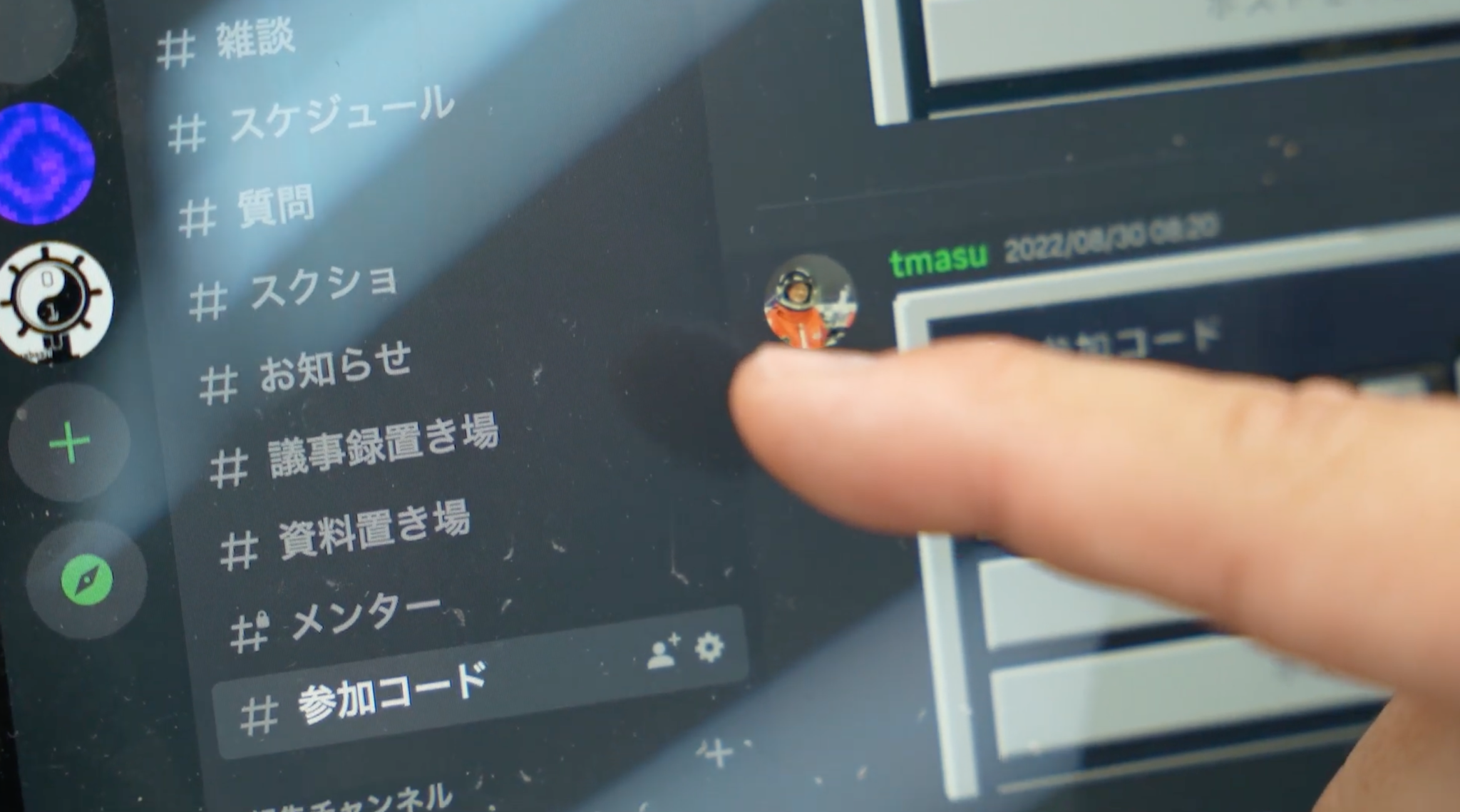 CoderDojo船橋・若葉みつわ台連合チームの取り組みを取材しました① | 第7回Minecraftカップ