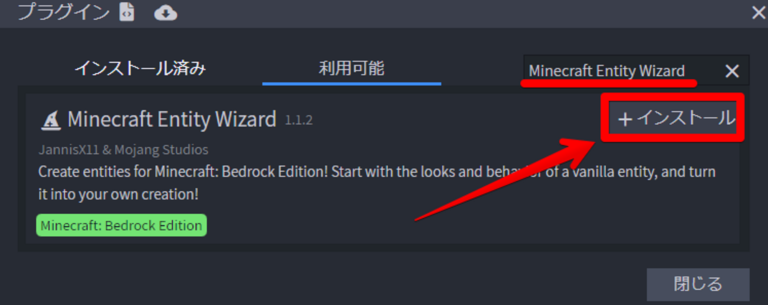 アドオンを作って画像をワールドに入れてみよう！ | 第7回Minecraftカップ