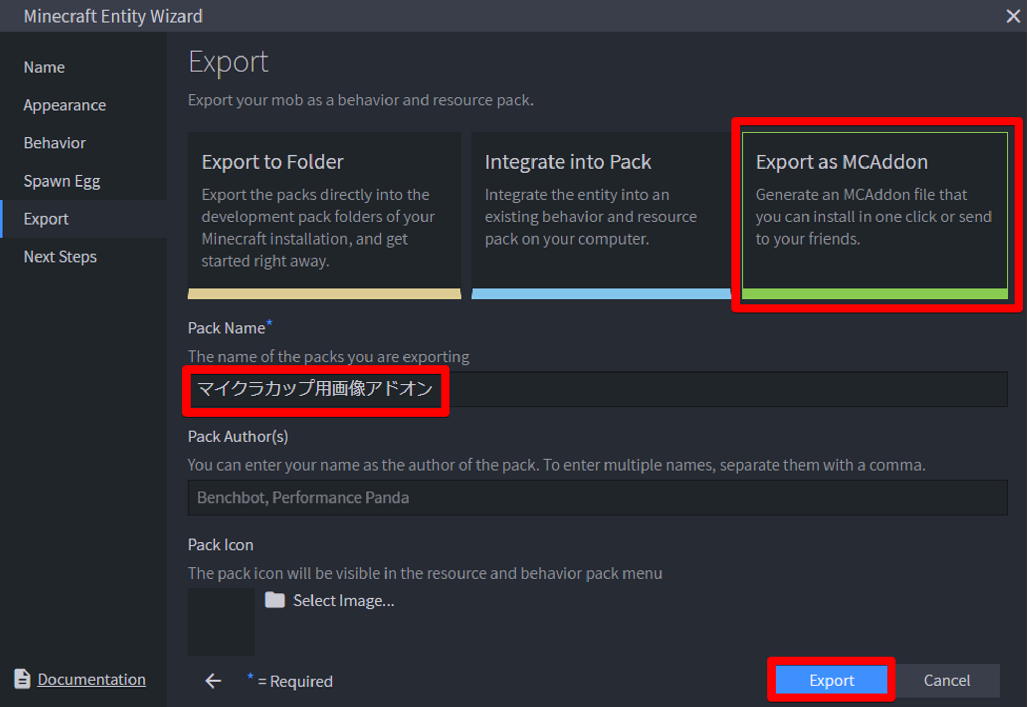 アドオンを作って画像をワールドに入れてみよう！ | 第7回Minecraftカップ